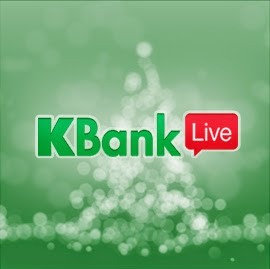 カシコン銀行のSWIFT CODE（スウィフトコード）をお探しの方へ | バンコクでのタイ語留学奮闘記！？頑張れ日本人代表♪